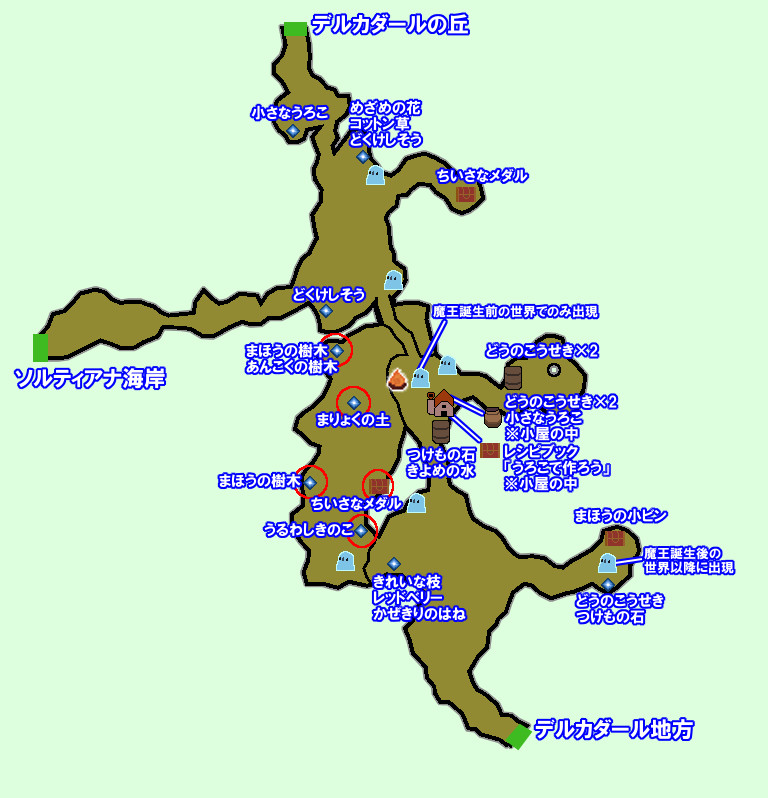 エリア別宝箱＆採取場所まとめ - ドラゴンクエスト11 攻略レポート